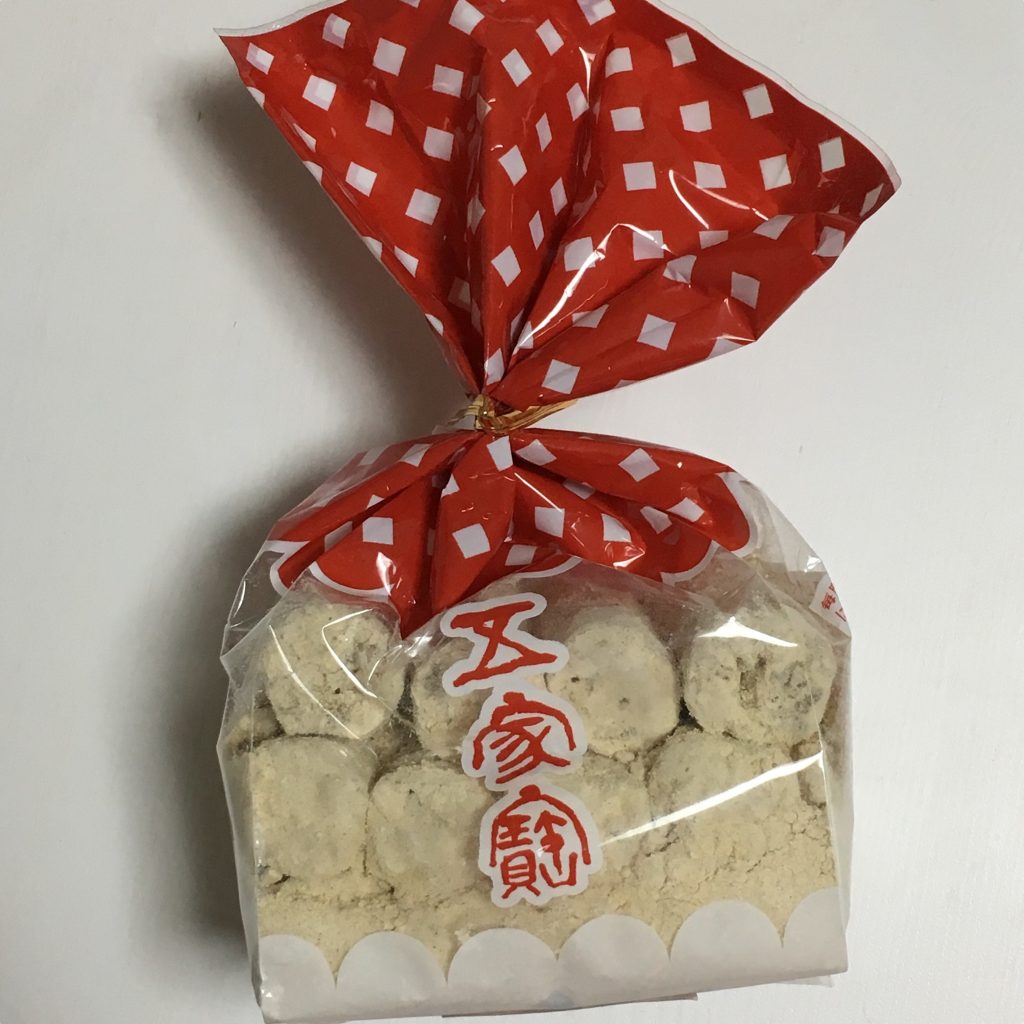 五家宝は埼玉県人の心の菓子？！初めて食べた感想。 | チエチエふぁーむ